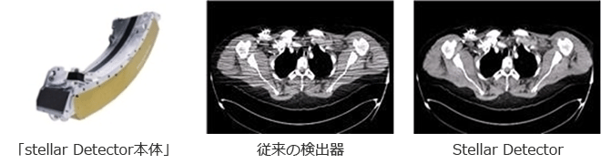 最新機器のご紹介 ｜ 病院案内 ｜ 柏厚生総合病院